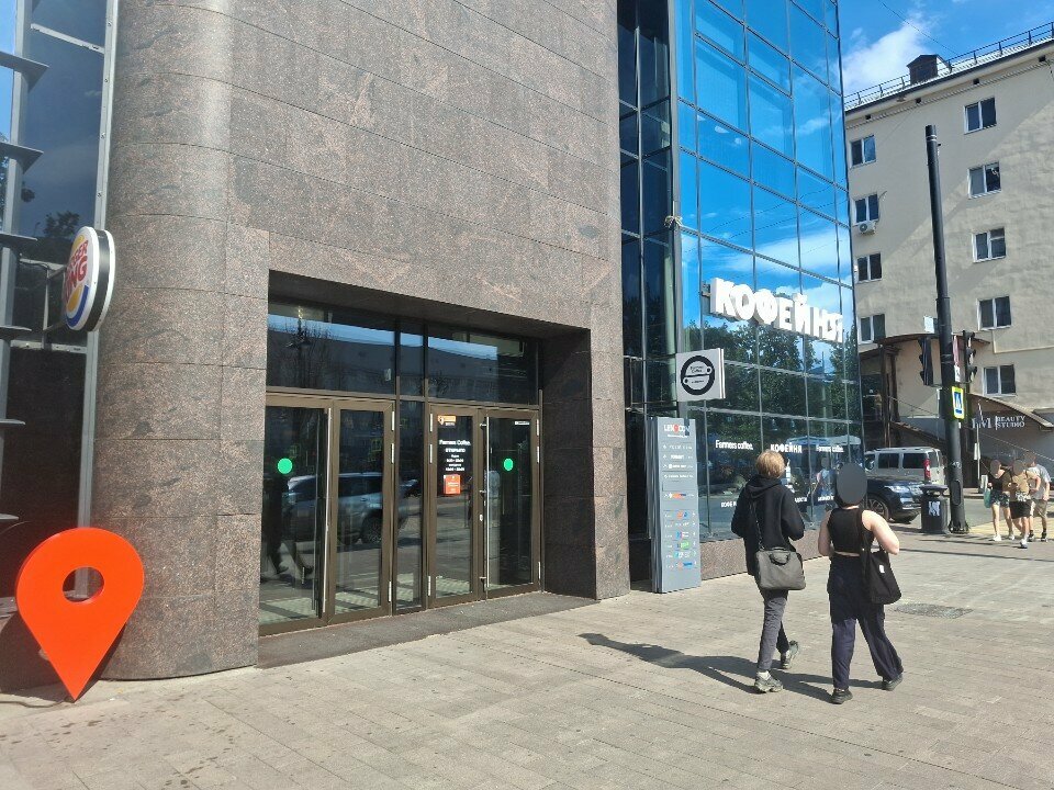 Yönetim ofisi Аир, Perm, foto