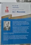 Электрическая подстанция Окунево (Sverdlovsk Region, Asbestovskiy gorodskoy okrug), mühendislik altyapısı  Sverdlovskaya oblastından