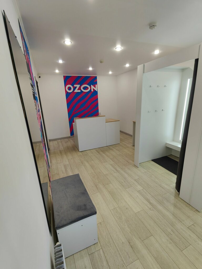 Teslimat noktası Ozon, Kazan, foto