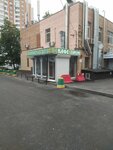 Омад (Yartsevskaya Street No:22с1), kafe  Moskova'dan