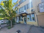 Rada dent (Minusinskaya Street No:8Д), diş sağlığı ekipmanları  Astrahan'dan