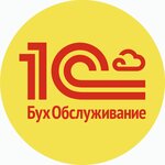 БухГарант (Lenina Avenue No:105), muhasebeciler  Tula'dan