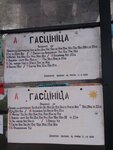 Hotel (Homieĺskaja voblasć, Svietlagorsk, vulica Lienina), toplu taşıma durağı  Svetlahorsk'tan