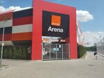 Arena (Chisinau, parcul La Izvor), stadyum  Kişinev'den