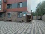 Psychologist (Sultanbek Qojanov kóshesi No:57/5), psikolojik yardım merkezleri  Almatı'dan