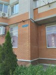 Массаж (ulitsa Chicherina No:15/2), güzellik salonu  Tambov'dan