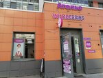 Wildberries.ru (Vorontsovskiy bulvar No:11к1, Bugry), teslimat noktası  Saint‑Petersburg ve Leningradskaya oblastından