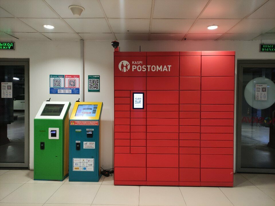Parsel otomatı Kaspi Postomat, Almatı, foto