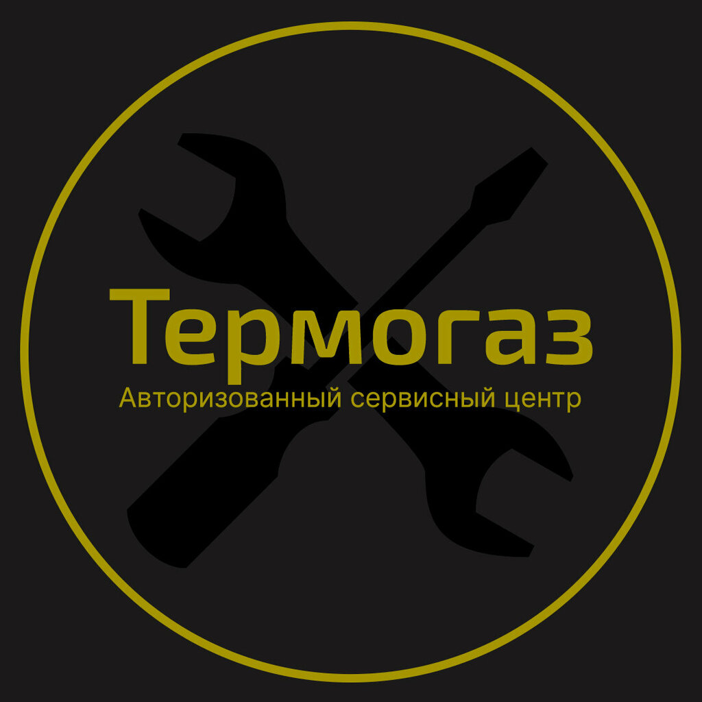 Kazan ve kazan ekipmanları Термогаз, Novgorodskaya oblastı, foto