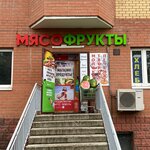 Руслан (ulitsa Orlova No:2, derevnya Shchemilovo), market  Moskova ve Moskovskaya oblastından