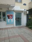 Panorama (Xudu Mеmmеdov Street No:150C), özel ağız ve diş sağlığı klinikleri ve muayenehaneleri  Bakü'den