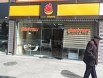 Shirniyyat (Mеzahir Rustеmov Street No:155D), pasta, şekerleme ve tatlı  Bakü'den