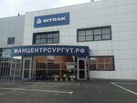 Манцентр (Ratsionalizatorov Street No:14), kamyonların onarımı  Surgut'tan