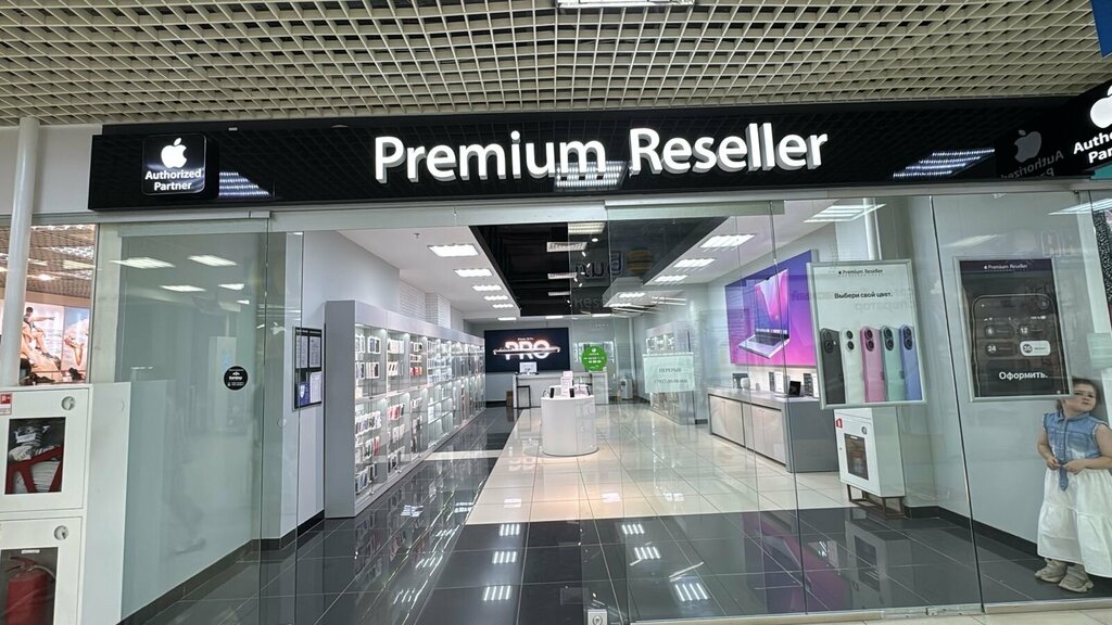 Cep telefonu ve aksesuarları satış mağazaları Premium Reseller, Oktiabrski, foto