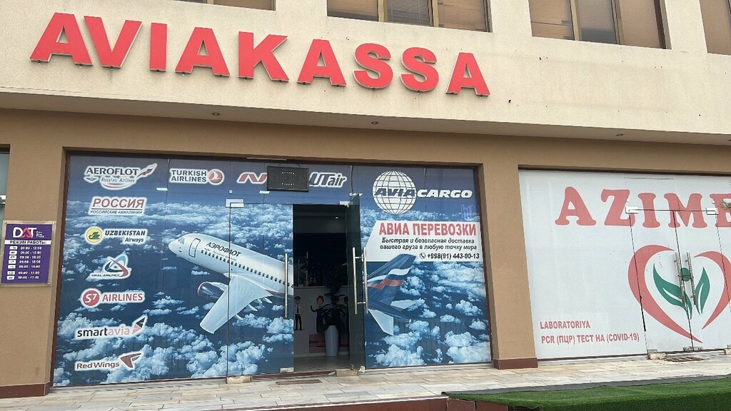 Uçak biletleri Aeroflot & HumoAir, Buhara, foto