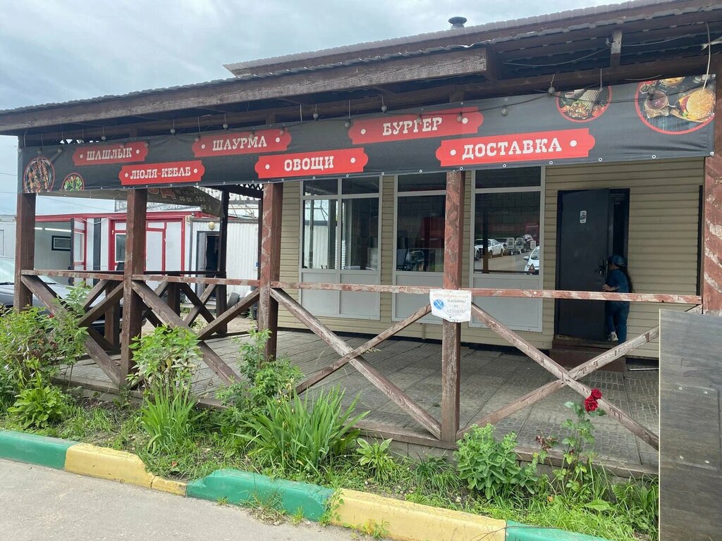 Hazır yemek teslim servisleri Вкус Кавказа, Nijegorodskaya oblastı, foto
