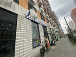 Дом Быта (Lyublinskaya Street No:72Ак2), anahtarların imalatı ve onarımı  Moskova'dan