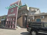 ITravels.kz (Baizakov Street No:136), seyahat acenteleri  Almatı'dan