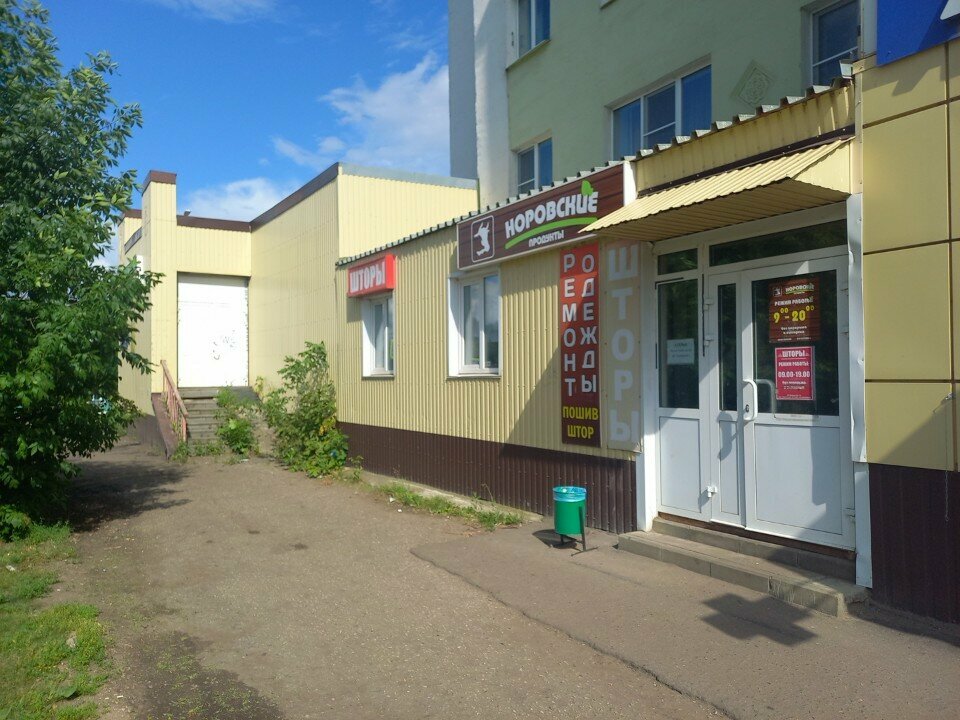 Perde ve korniş üreticileri Шторы, Saransk, foto