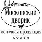 Московский Дворик (No:1, kottedzhny posyolok Romanovskiy park), süt ürünleri satış mağazaları  Tulskaya oblastından