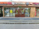 Жить вкусно (Solntsevsky Avenue No:2с4), kasap, şarküteri  Moskova'dan