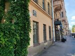 Апартаменты Family Comfort Loft (Lizy Chaykinoy Street No:25), otel  Saint‑Petersburg'dan