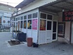 Chaykhana (Heydar Aliyev Avenue No:886), kafe  Hırdalan'dan