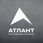 Atlant (ploshchad Kirova No:7), spor mağazaları  Cherkessk'ten