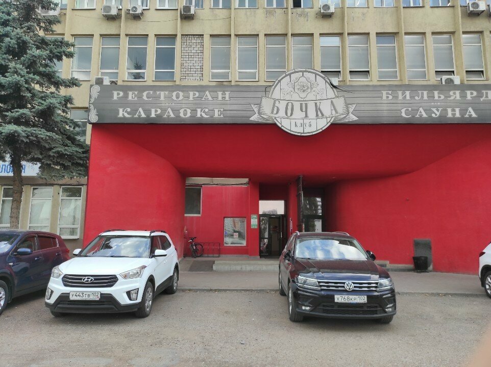 Profesyonel fotoğraf stüdyosu Liberty, Ufa, foto