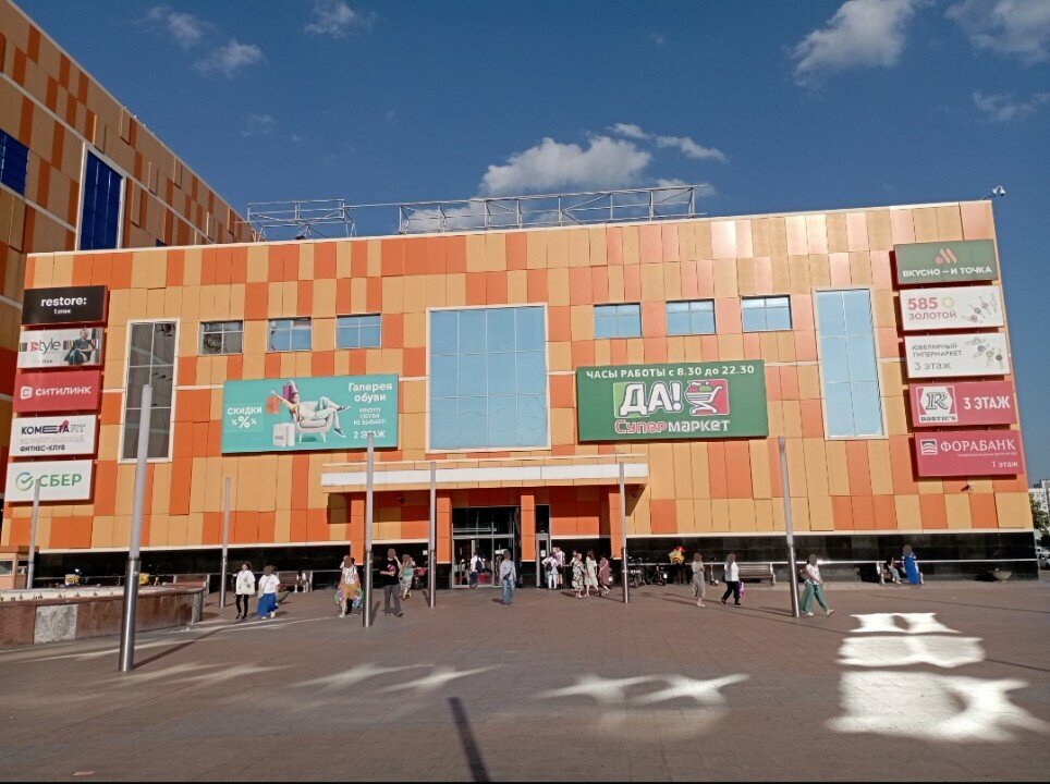 Sağlık denetim hizmetleri Санитары Города, Moskova, foto