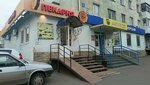 Жар свежар (Parkovaya Street No:6), ekmek fırını  Neftekamsk'tan