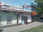 Arte VI (Gogol Street No:193/1), matbaalar  Almatı'dan