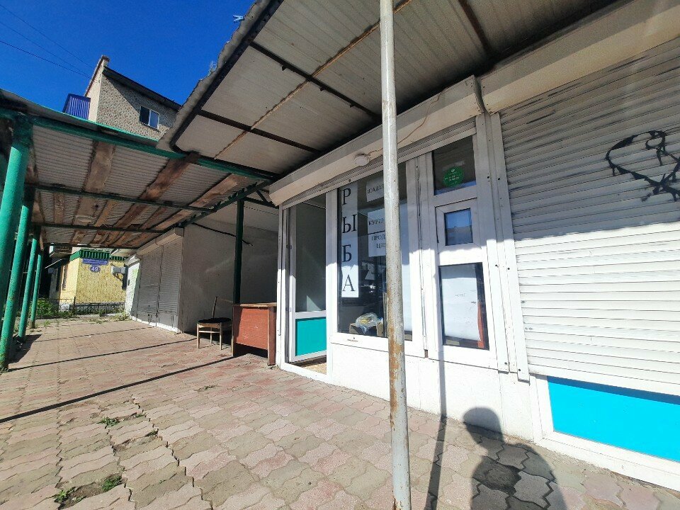 Balık ve deniz ürünleri Рыбная лавка, Sterlitamak, foto