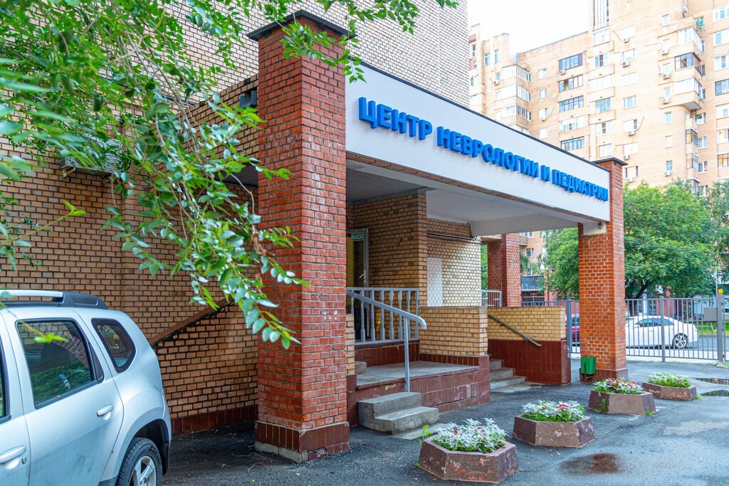 Psikiyatri kliniği Центр Неврологии и Педиатрии, Moskova, foto