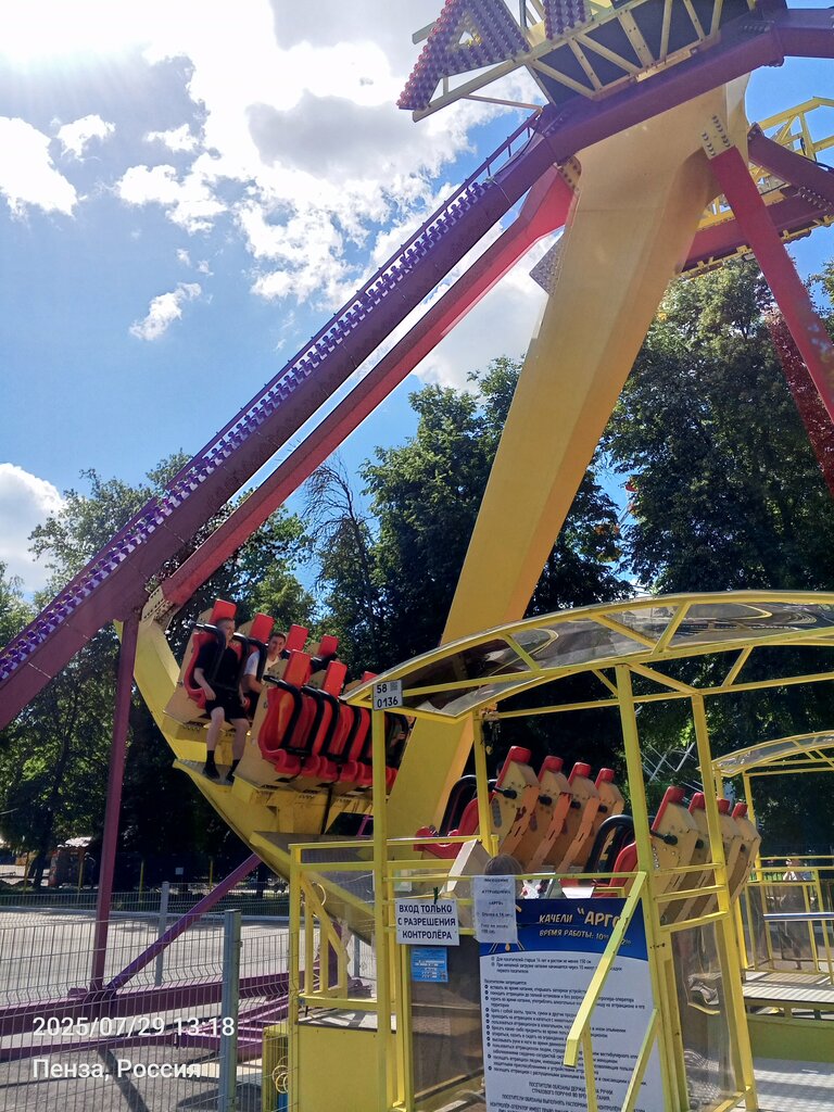Atraksiyon Качели Арго, Penza, foto