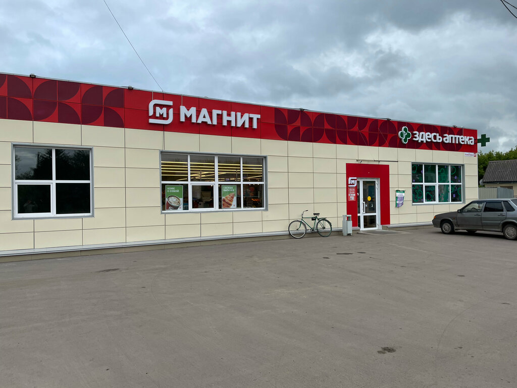 Süpermarket Magnit, Korablino, foto