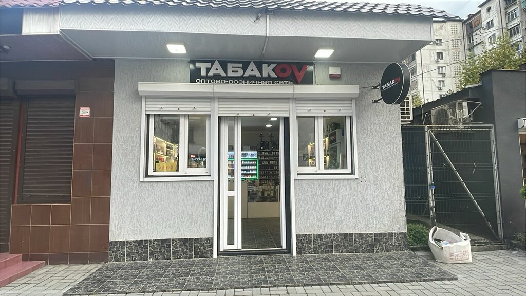 Tütün, sigara mağazaları Табакоv, Suhum, foto