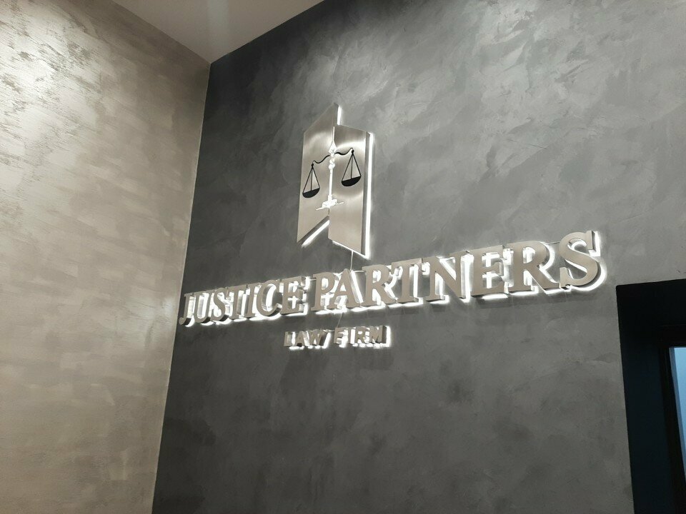 Hukuk büroları Джастис Партнерс, Erivan, foto
