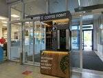 Coffee Point (Udmurtskaya Street No:255В), kahve otomatı  Izhevsk'ten