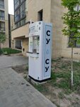 Living Water (No:340/35к1, Nauryzbai City Administrative District, Shuǵyla shaǵyn aýdany), su otomatı  Almatı'dan