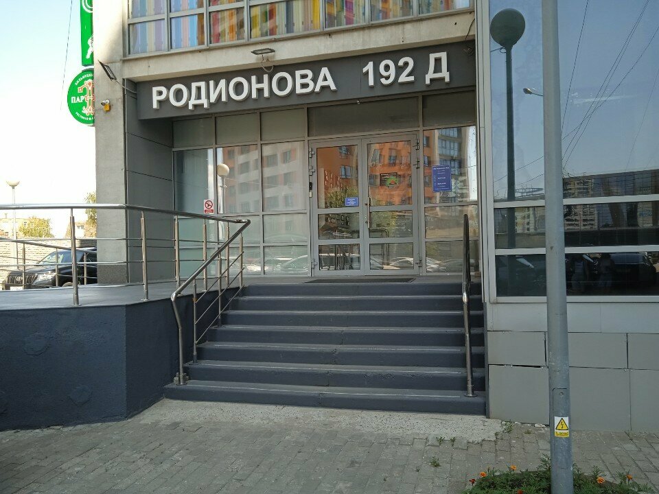 Ekspertiz hizmetleri Digital Evidence Agency Phonoscopist, Nijni Novgorod, foto
