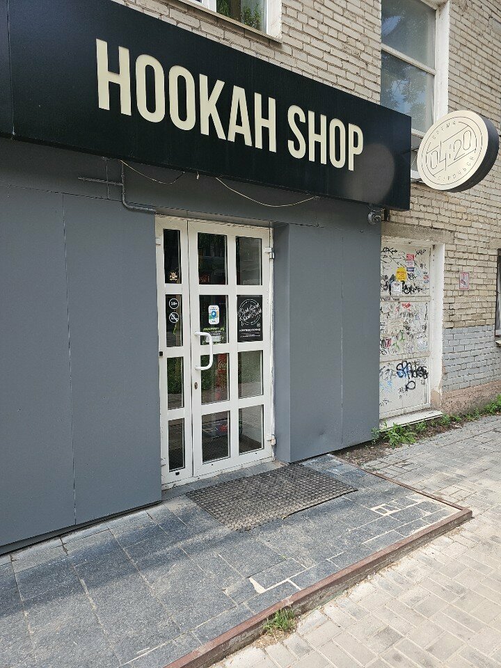 Elektronik sigara satış noktaları Nickpack&Parnick, Habarovsk, foto