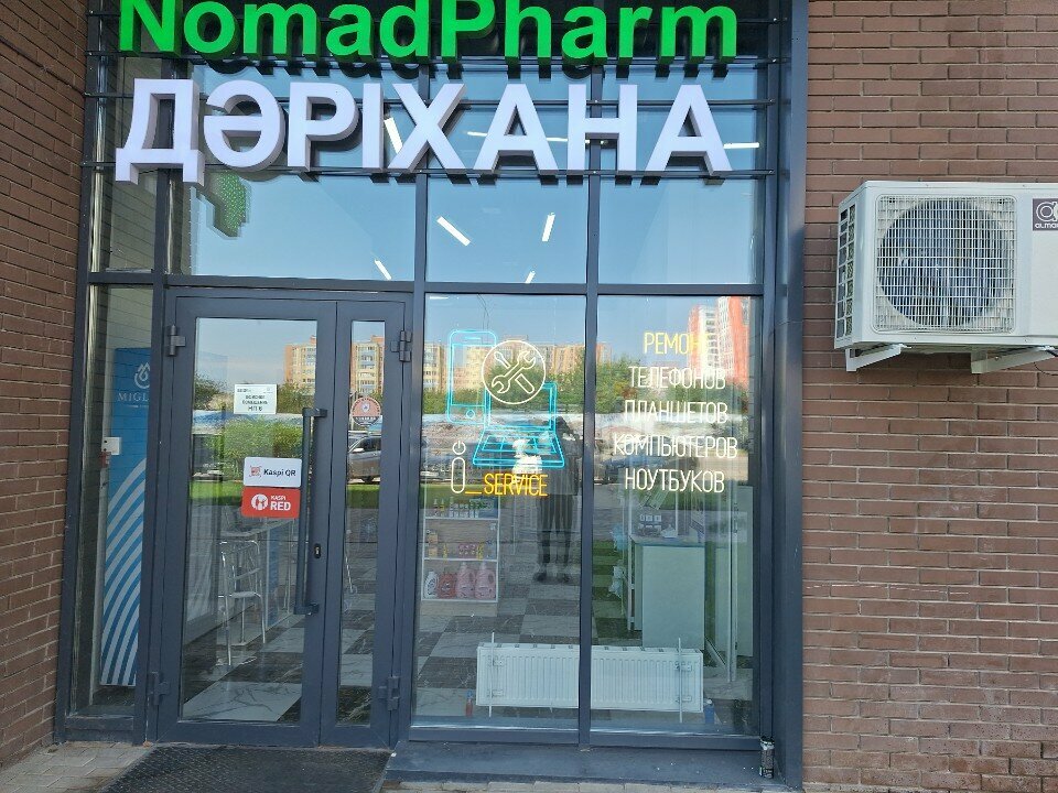 Telefon tamir servisi I_Service, Astana, foto