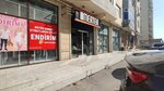 Park Merter (Qеdir Mеmmеdov Street No:24G), giyim mağazası  Bakü'den