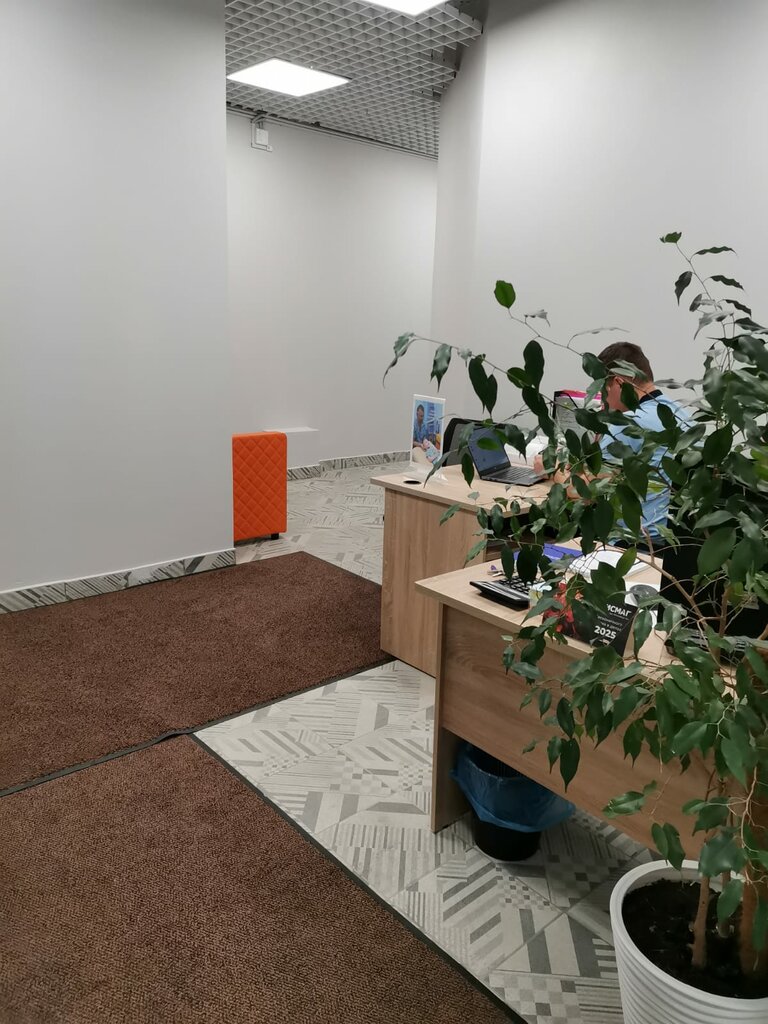 Sağlık merkezleri Центр притяжения, Volgograd, foto