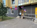 Территория печати (Pobedy Avenue No:139Ак2), fotokopi dükkanları  Kazan'dan