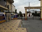 Vao (Turon Street No:23), eğitim merkezleri  Kokand'dan