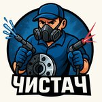 Чистач (Gomielskaja shasha No:38/8), restorasyon atölyeleri  Moguilev'den