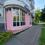 Больше чем массаж (ulitsa Novosyolov No:34), masaj salonları  Novokuznetsk'ten