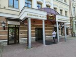 Tasma Trade Company (Peterburgskaya Street No:50к8), paketleme malzemeleri firmaları  Kazan'dan